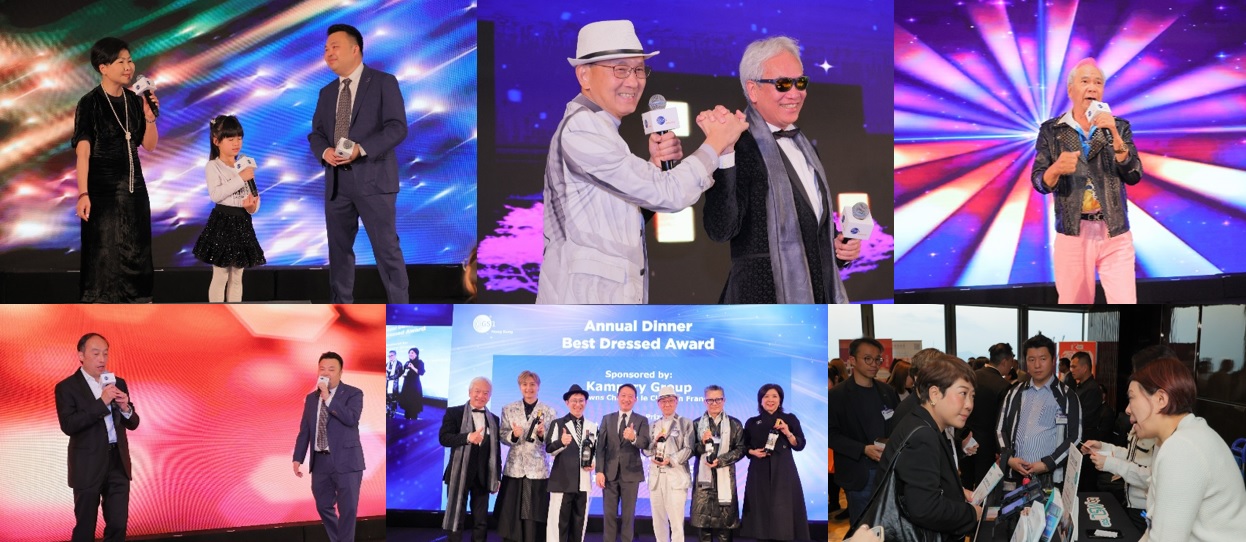 香港貨品編碼協會2025年週年晚宴 | GS1 Hong Kong